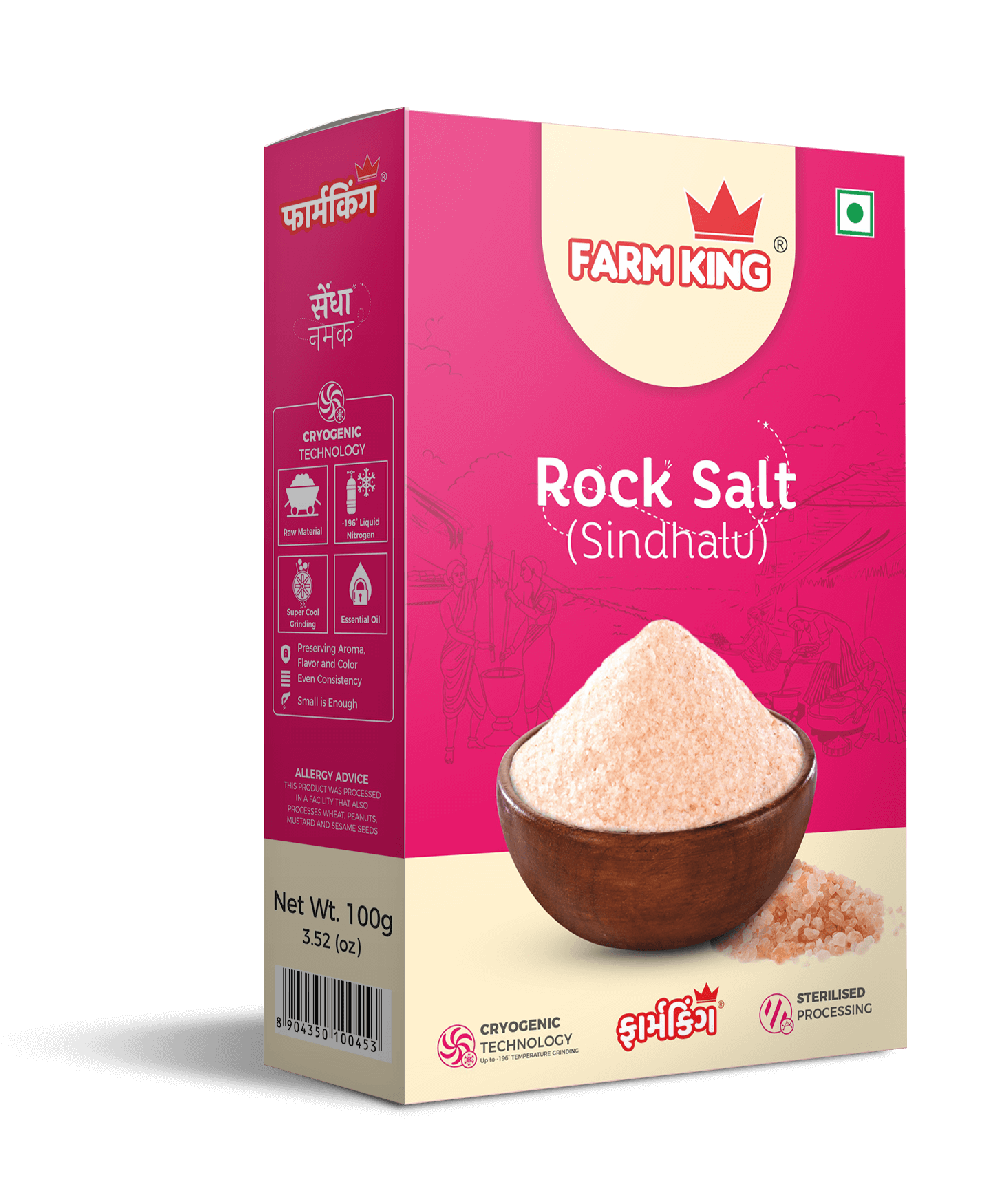 Rock Salt – Sindhalu - Aadis Organic