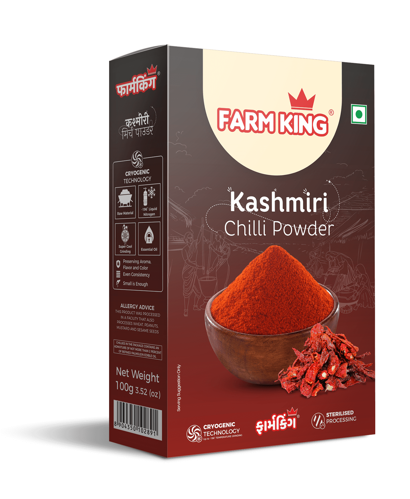 Kashmiri Chilli Powder – Aadis Organic